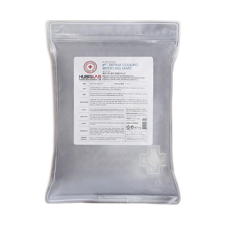 e+ Epiderma Cooling Modeling MasK – Beauty Collective Pro